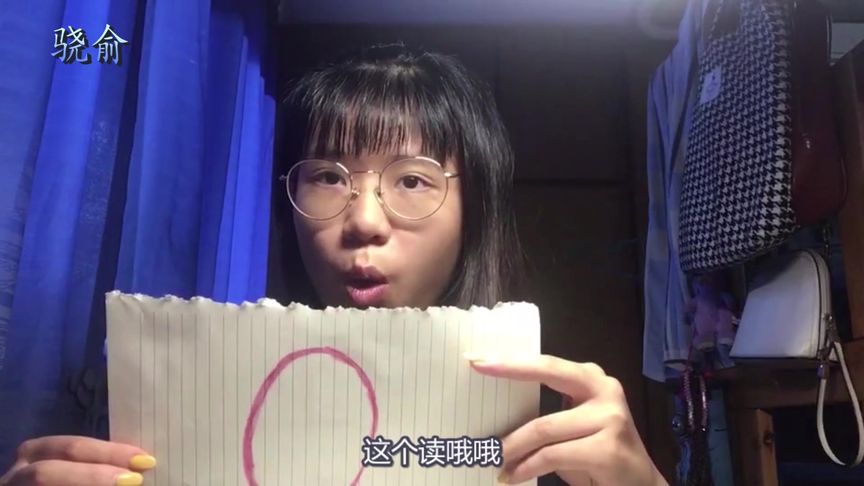 俄语十个元音字母前五个练习,喜欢俄语的小伙伴,看一下吧!