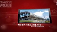 展会宣传片 企业宣传片 产品宣传片 视频宣传片制作