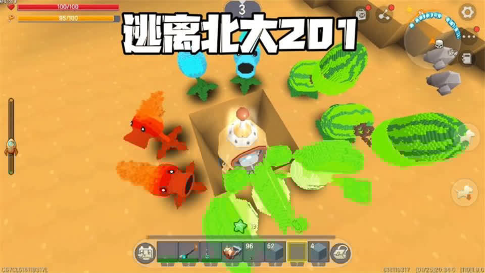 迷你世界:逃离北大201北大乘坐火箭