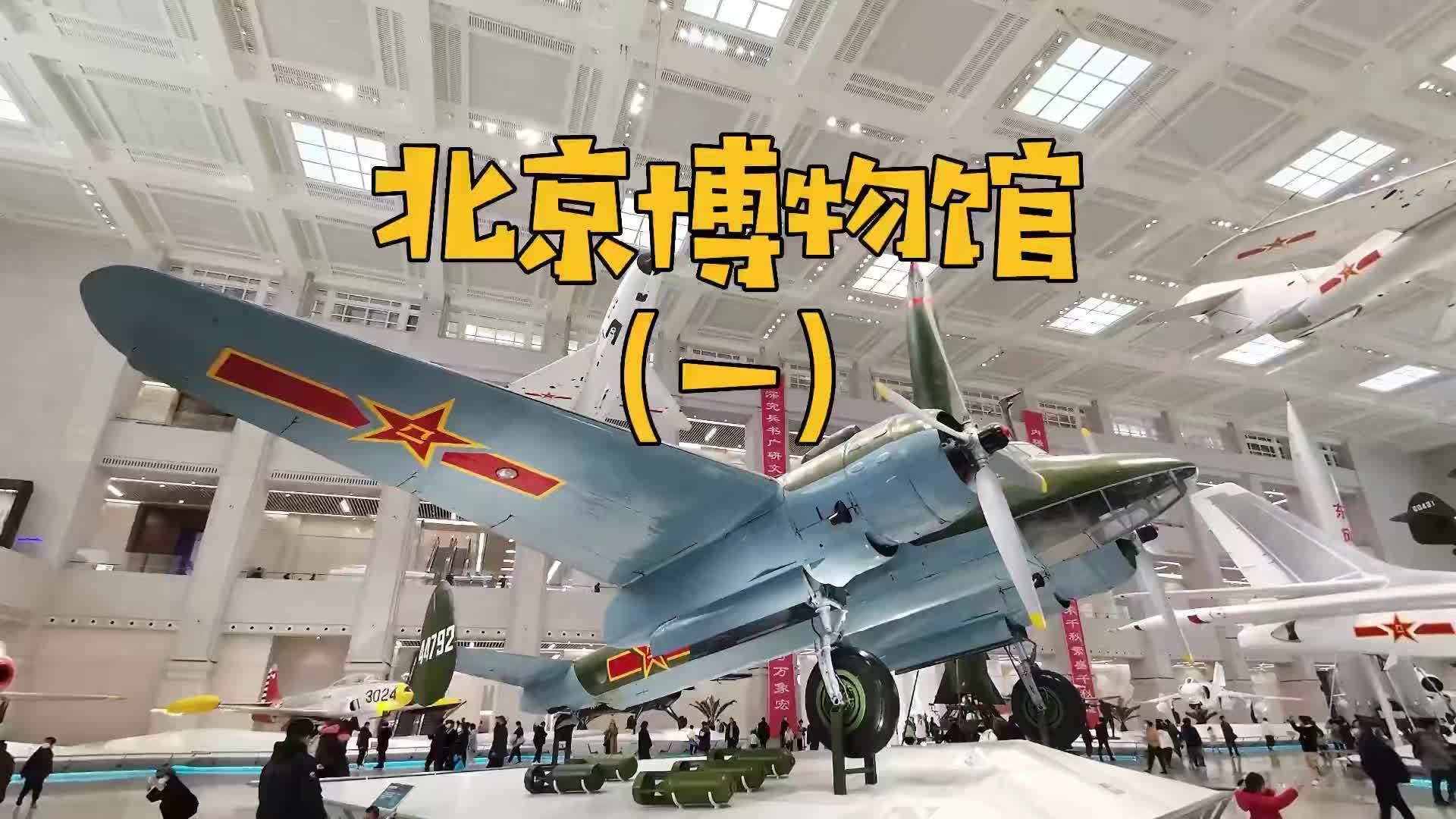 总结出十个最受小朋友欢迎的国家级宝藏展馆。