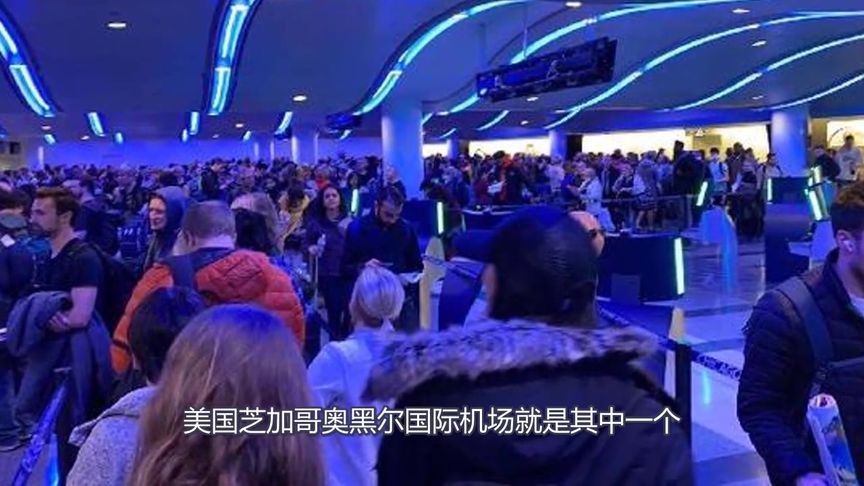 美国各地机场人挤人、一片混乱,旅客吐槽:这没病也极可能感染上