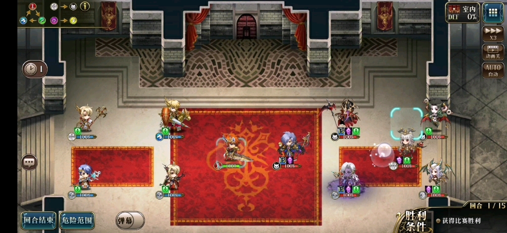 梦幻模拟战-决战庆典-3V3决斗赛(极意的对抗)