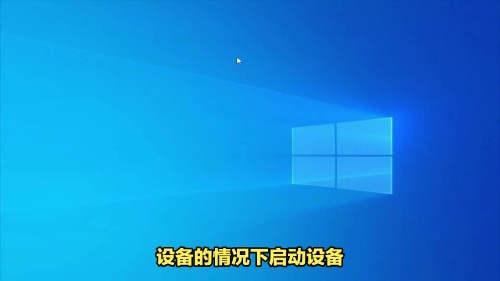 怎么进入安全模式?