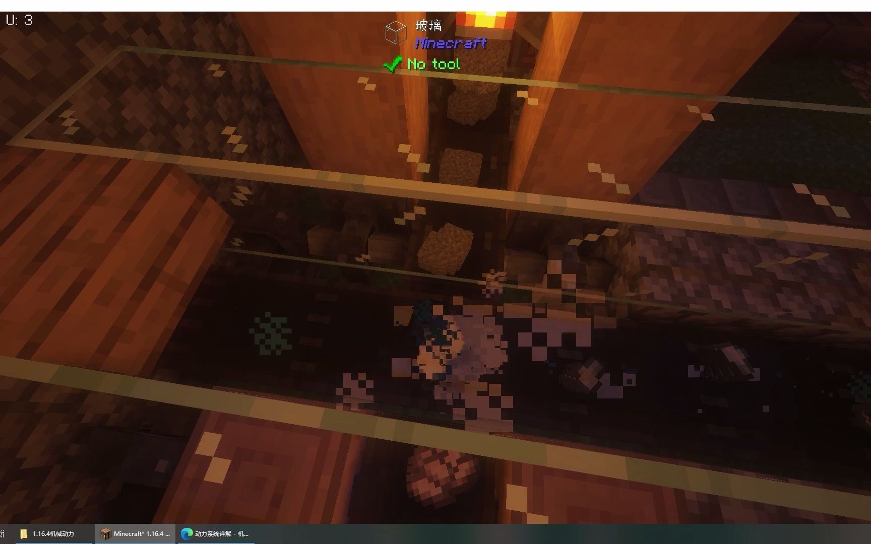 我的世界机械动力1.16.4-生存式无限生铁机(冰棍小教程)