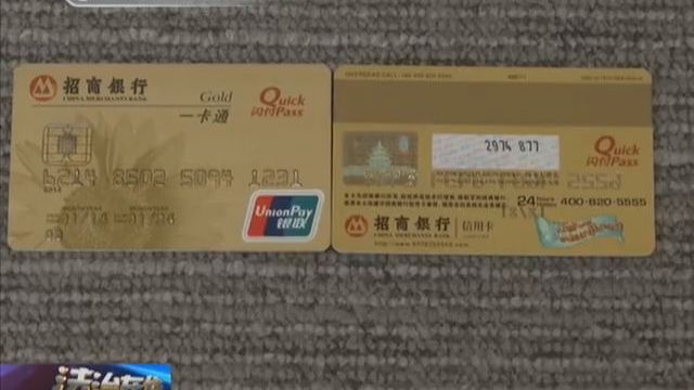 江苏警方紧急预警:“信用卡逾期”短信诈骗爆发 “信用卡逾期”短信...
