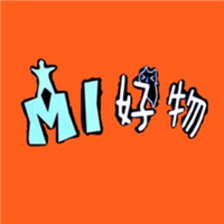 mi好物君 