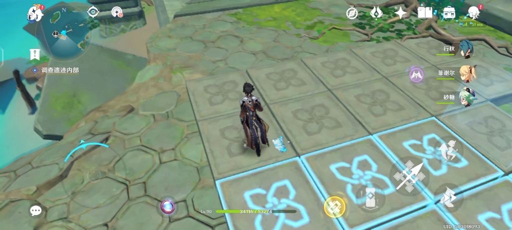 原神稻妻无名砦(zhai),远吕羽氏遗事其五踩方块攻略