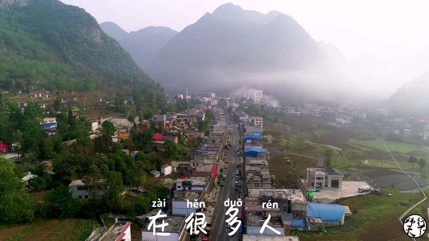 贵州的这些乡镇,如果没有你的家乡,告诉我,一定会来