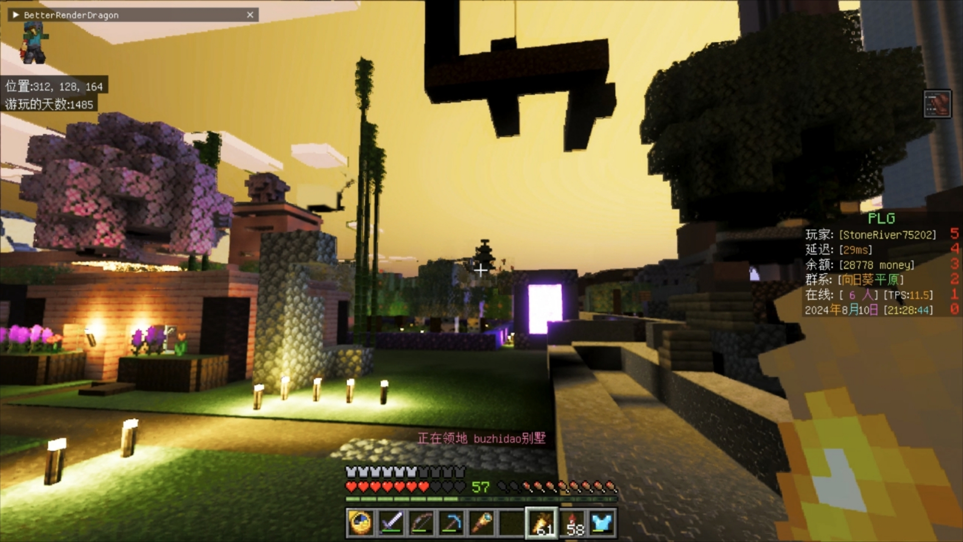 如何在Minecraft基岩版正式版中打开延迟渲染教程(仅电脑)(附所用文件...