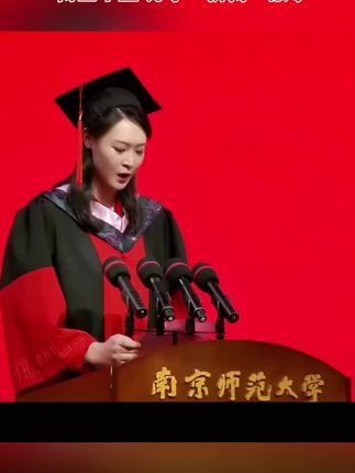 女排奥运冠军惠若琪博士毕业,分享“拼搏”故事! 女排奥运冠军惠若琪...
