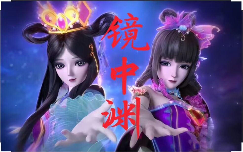 【薇王默X薇罗丽】恶女剧情向|黑化好飒!薇夫人你干脆薇化全世界吧!...