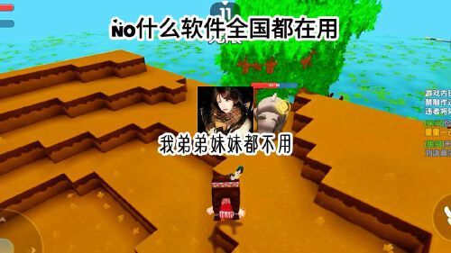 揭秘!这款软件火遍全国,你手机里居然还没有?