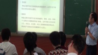 体验式教学案例分析