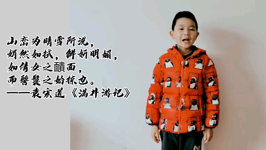 小学生讲古文20210228每日一句古诗文(编辑版本)