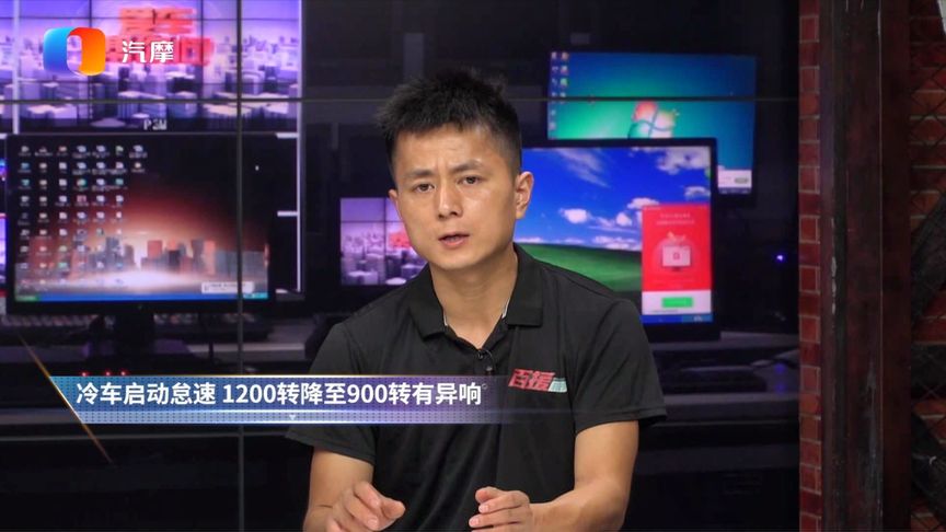冷车启动怠速 1200转降至900转有异响是怎么回事?