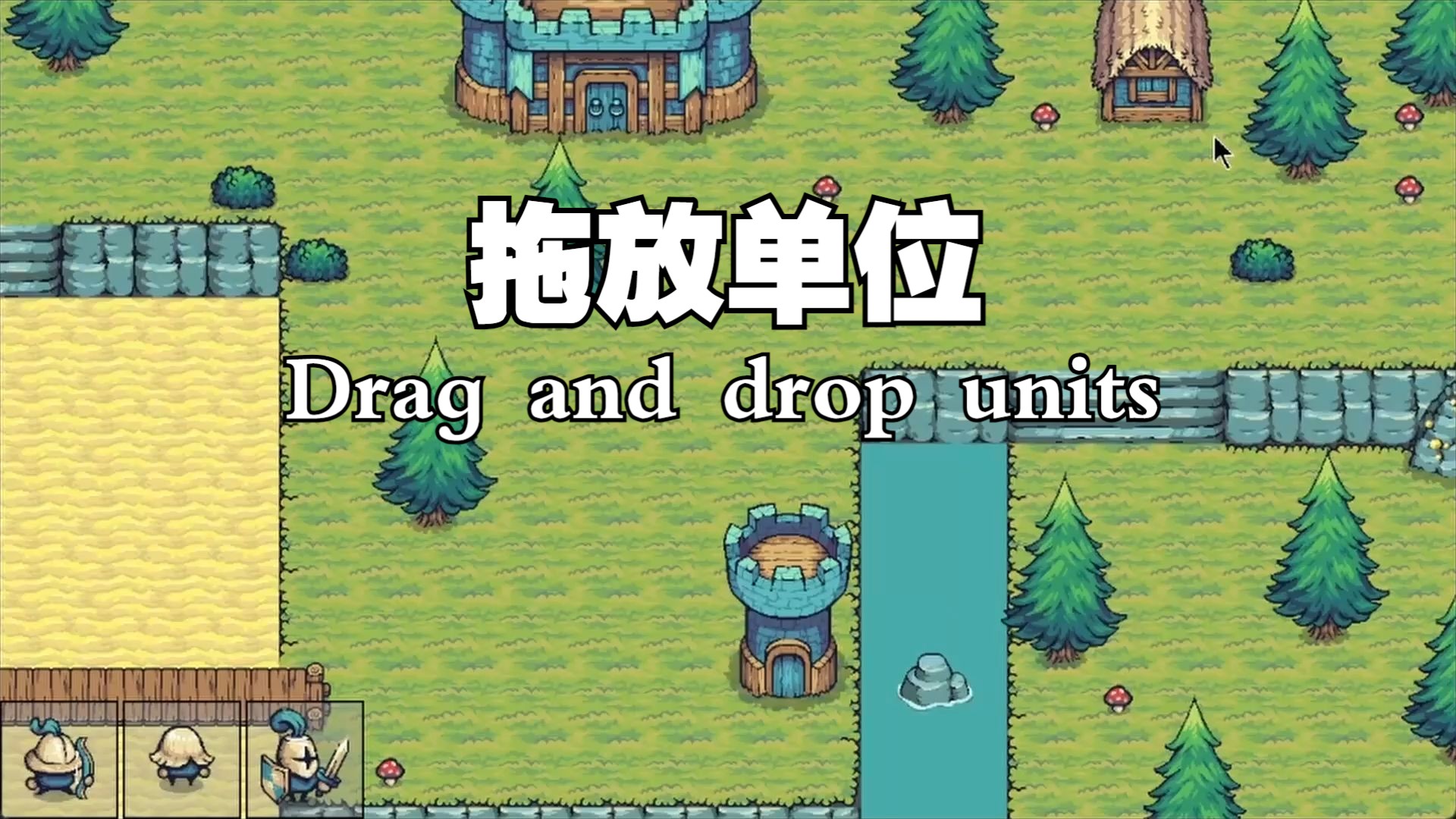Godot 2D:拖放单位的极致操作技巧【无需多言版】godot教程