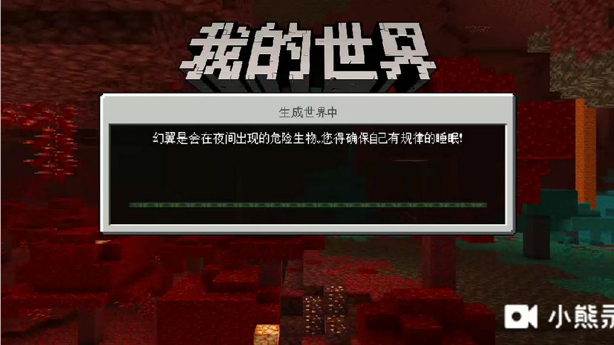 我的世界免费恐龙模组介绍