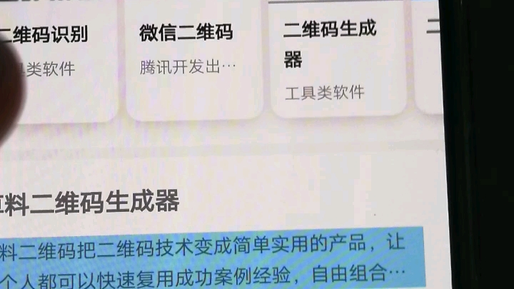 夸克浏览器?连网页都打不开。