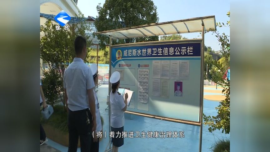 万州区建设规范化卫生健康综合行政执法队伍 服务群众健康需求