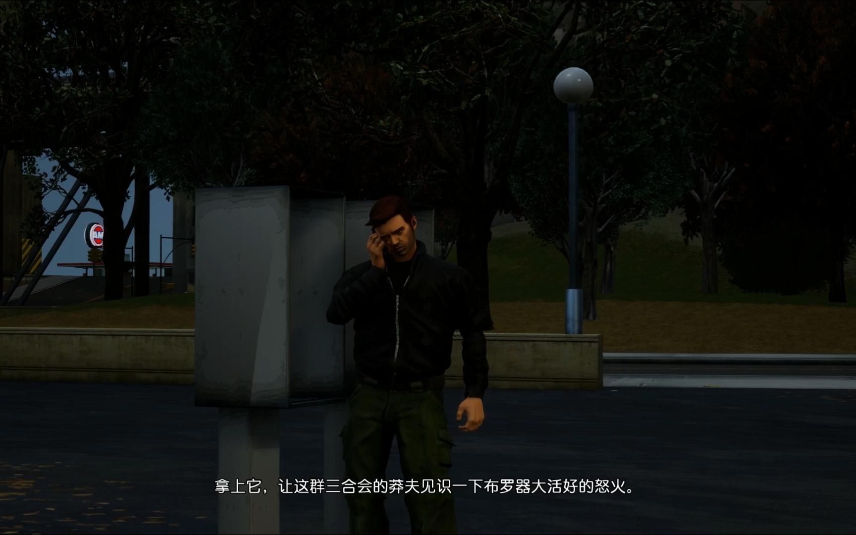 侠盗飞车3全任务通关(19火之试炼)