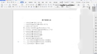 1表格上传的优点
