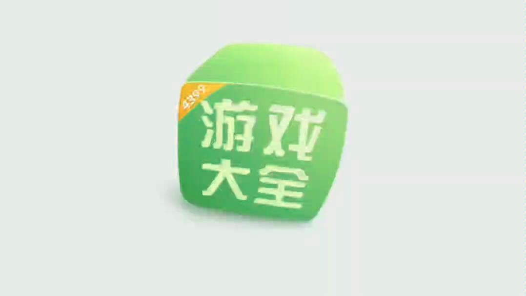 QQ账号如何转换成独立的4399游戏账号?!