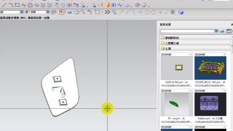 #UG编程快速提高编程速度技巧#数控cnc编程 #ug编程 #ug学习