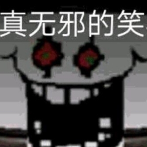 MC路过的一只罗怀斯 