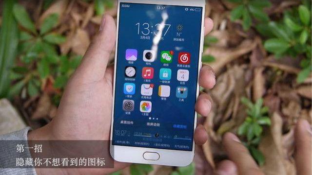 vivo手机2个桌面整理小技巧,一定要试试!