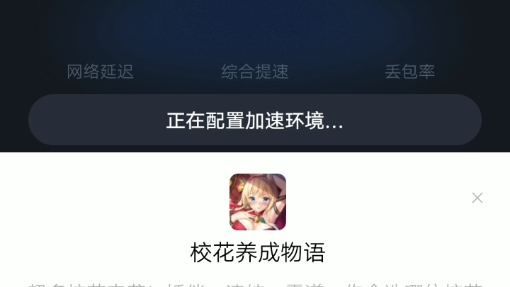 教大家如何注册Roblox