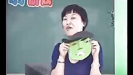 角色游戏(初中美术优质课教学大赛教学实录视频专辑)