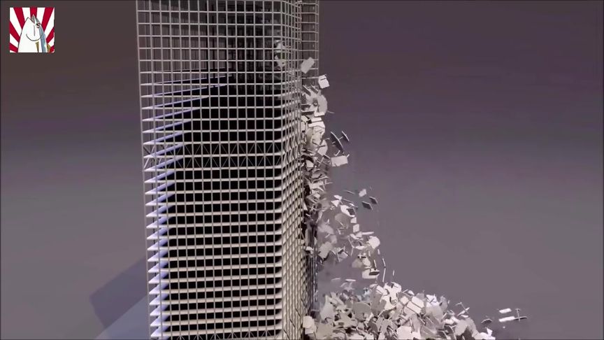各种大楼倒塌的电脑模拟效果