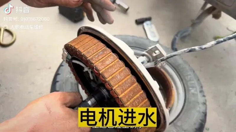 电动车后轮噪音大电机进水轴承损坏