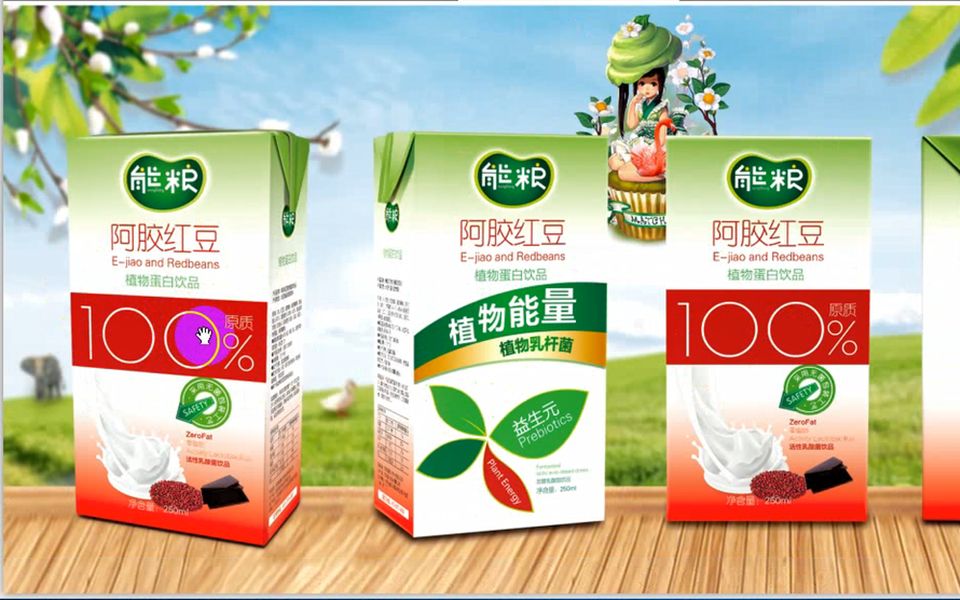 AI包装设计教程AI平面设计产品包装设计步骤AI包装图视频教程