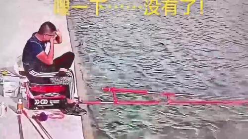 钓鱼佬崩溃现场!鱼没钓到反被鱼竿"抛弃",这表情太真实了