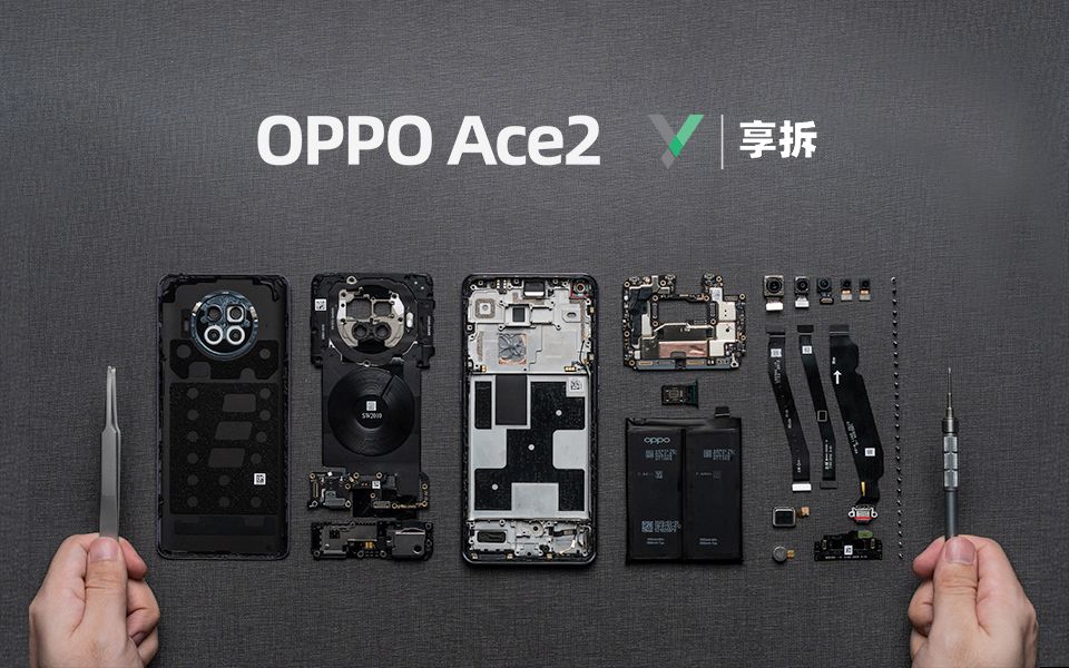 【享拆】OPPO Ace2拆解:充电5分钟,游戏一小时~