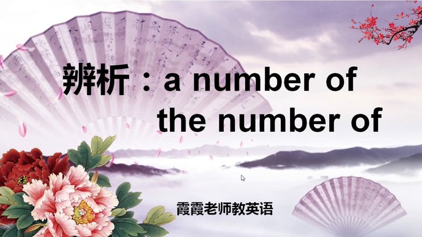 如何辨析这两词?图表解析,助你轻松掌握