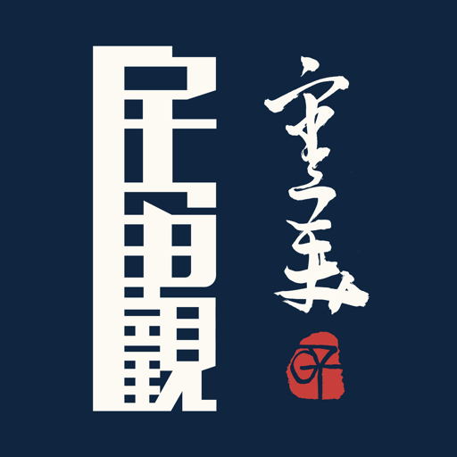 审美宇宙观 