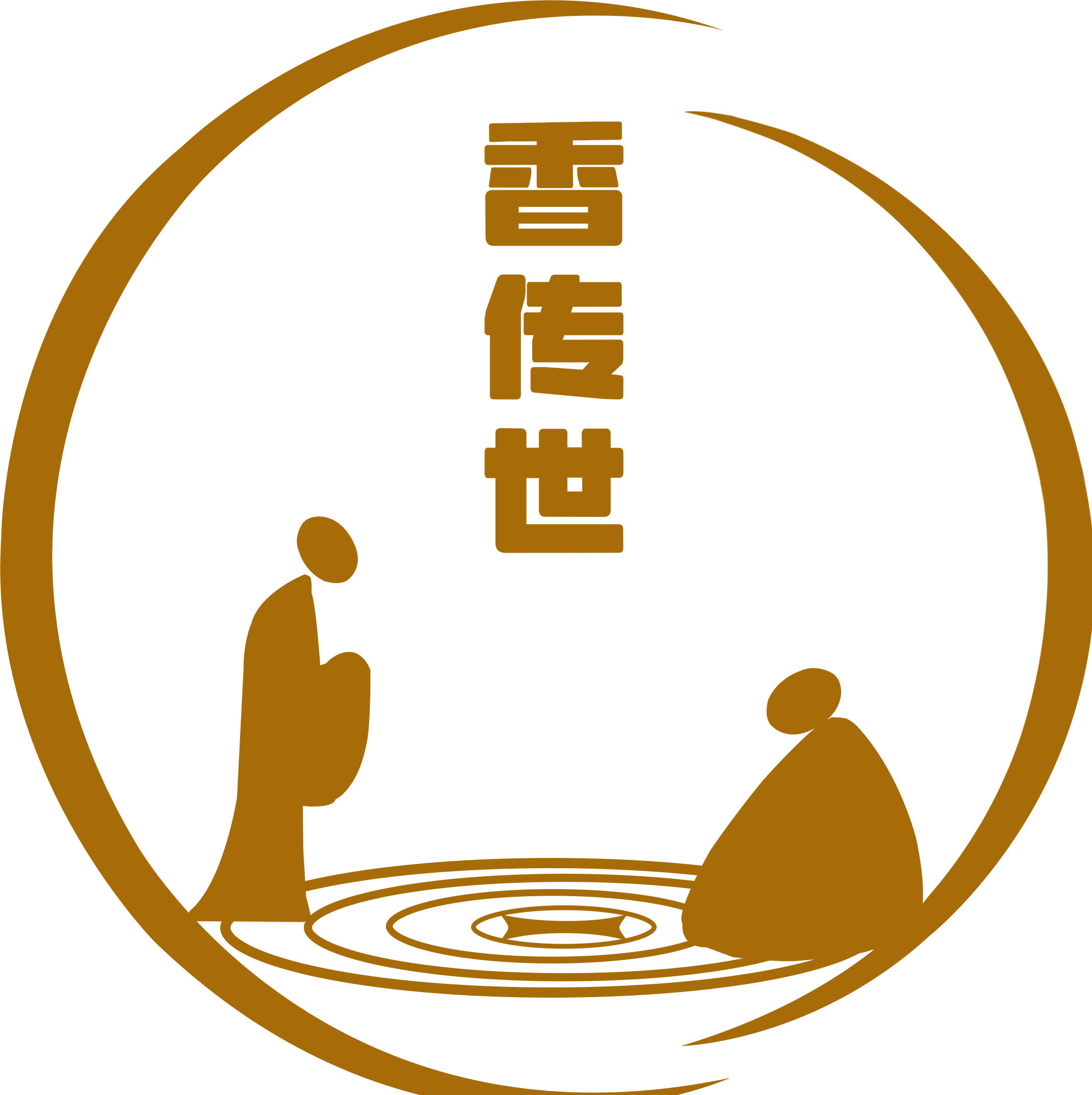 香传世制香机 
