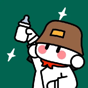 酒久是酒不是久 