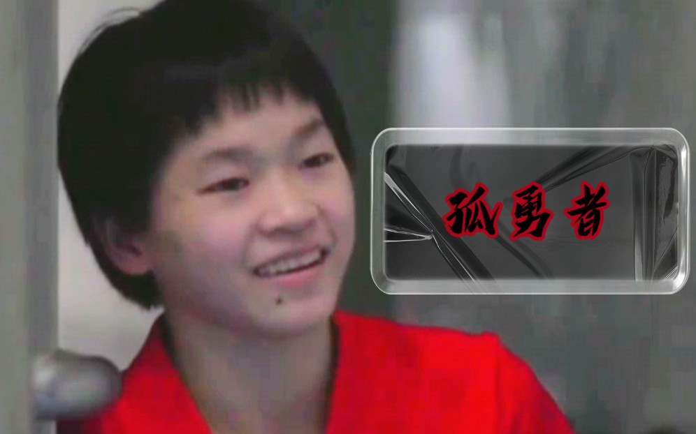 【全红婵|孤勇者】2022年4月初,体育快讯报道婵宝受伤,不能正常训练;...