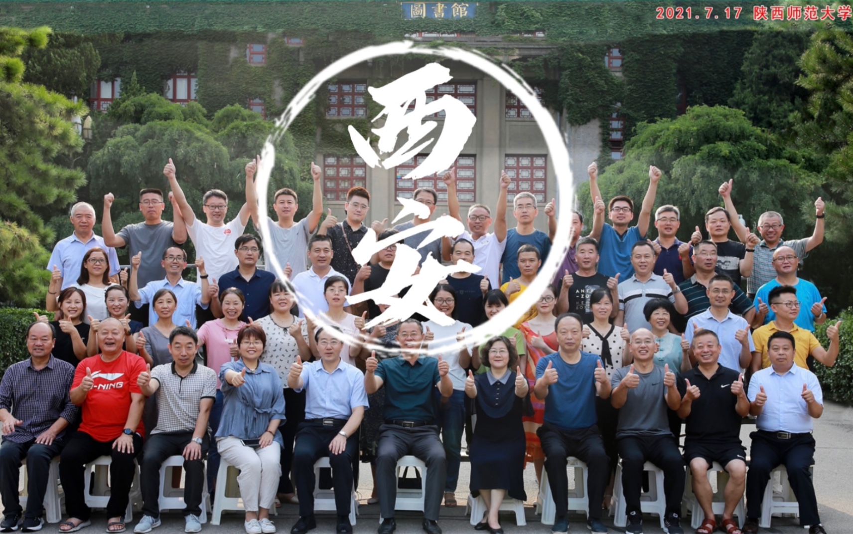西安研学之旅 五日游记&美食攻略