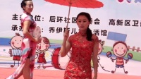 《旗袍秀》表演:远大美城模特表演队