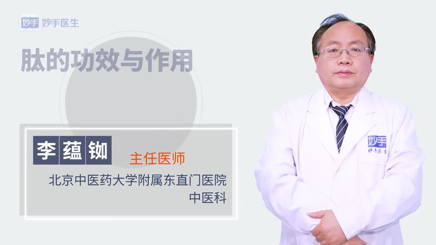 神奇的“肽” | 肽是什么?对人体有什么功效和作用