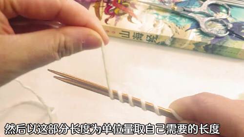 毛线棒针编织基础入门,如何取线起针
