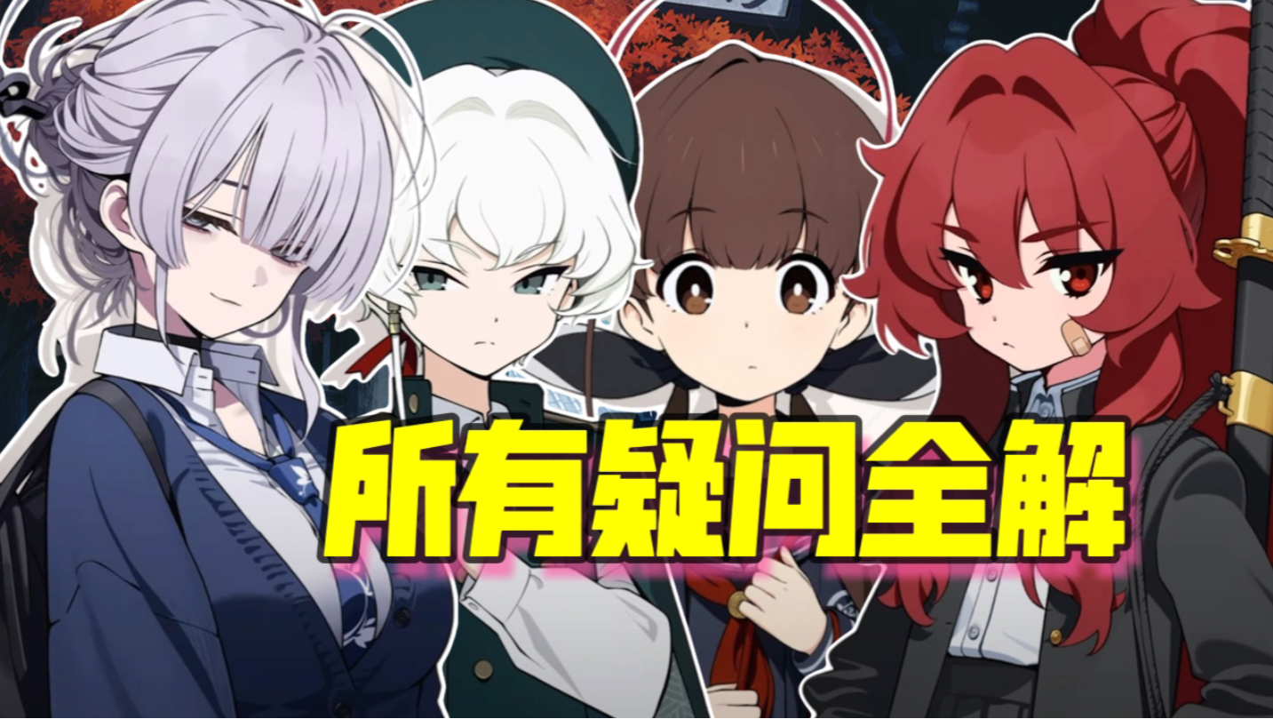 盐取】关于蔚蓝档案核心主创新作project KV的一切 刀版蔚蓝档案