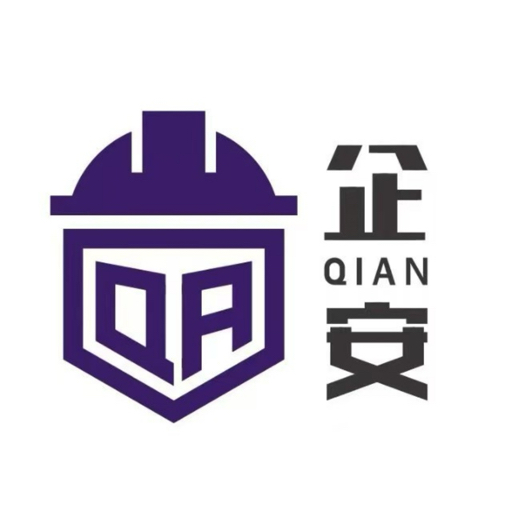 中山企安安全技术公司 