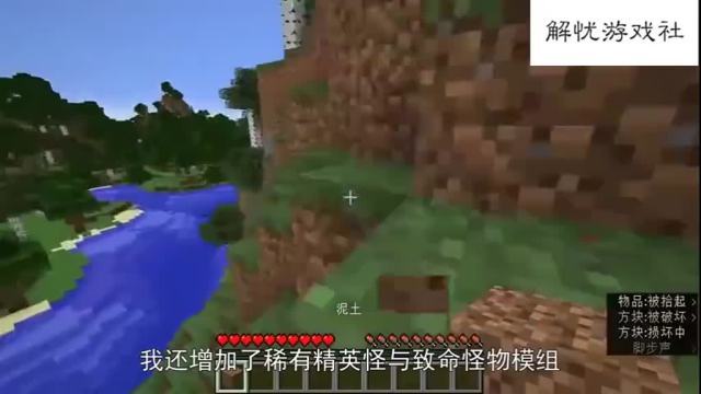 我的世界变形1:玩了两年的新手开启新系列,开局徒手斗不过1头牛