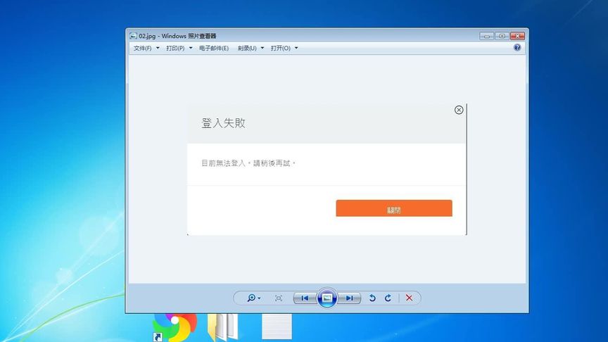 EA账号无法登录,停用或封号的几种形式