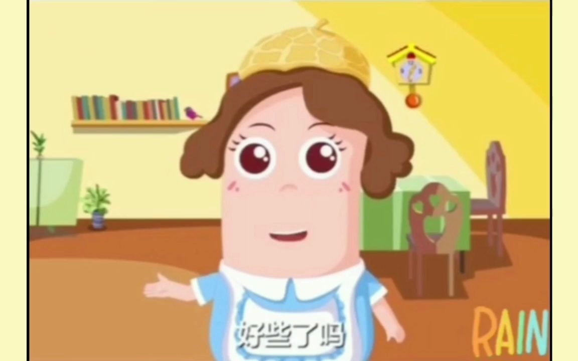 微课堂 小班健康《保护眼睛》 幼儿园小班健康领域活动课程